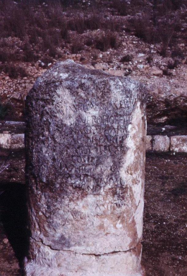 Photos of the Ancient Near East, Emphasizing Israel : /Israel Photos by ...